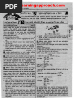 HSC Ict 3rd Chapter CQ PDF | PDF