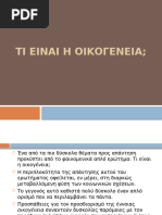 ΔΙΕΥΘΥΝΣΕΙΣ ΚΑΙ ΤΗΛΕΦΩΝΑ ΕΠΙΚΟΙΝΩΝΙΑΣ ΕΠΑΡΧΙΑΚΩΝ ΓΡΑΦΕΙΩΝ ΕΥΗΜΕΡΙΑΣ ΚΑΙ ...