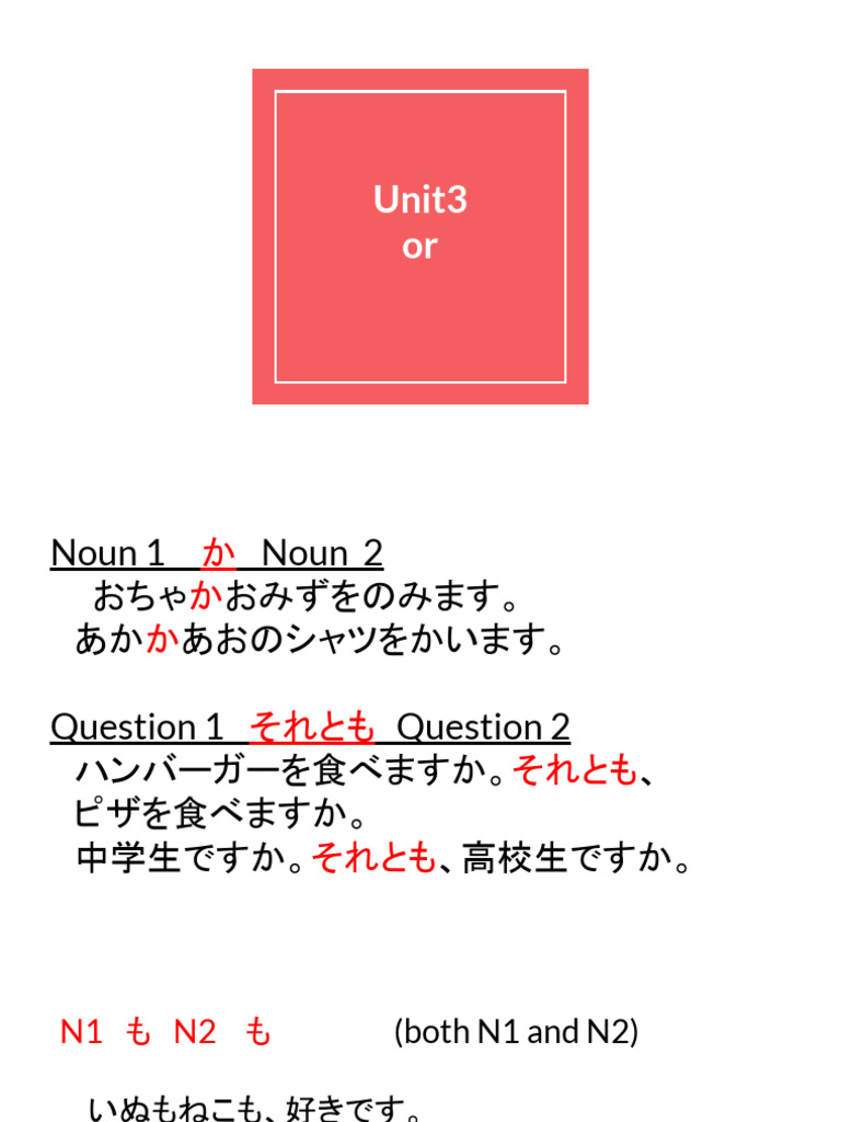 Unit3 or Both 1 | PDF