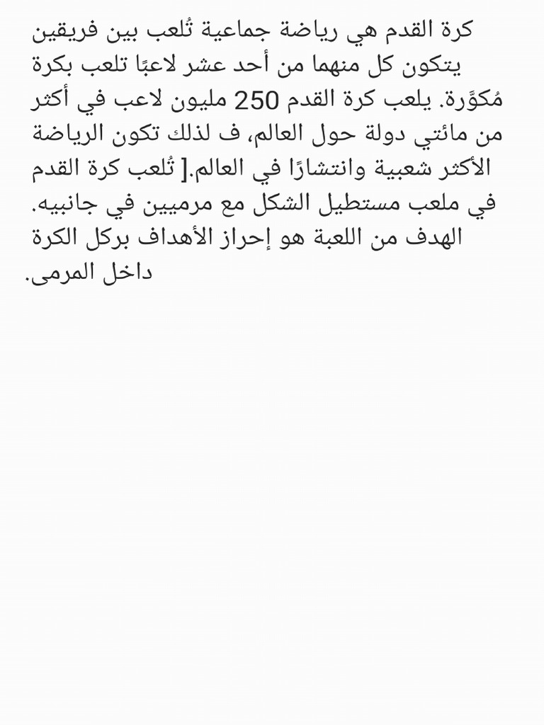 Notes 250522 172305 | PDF