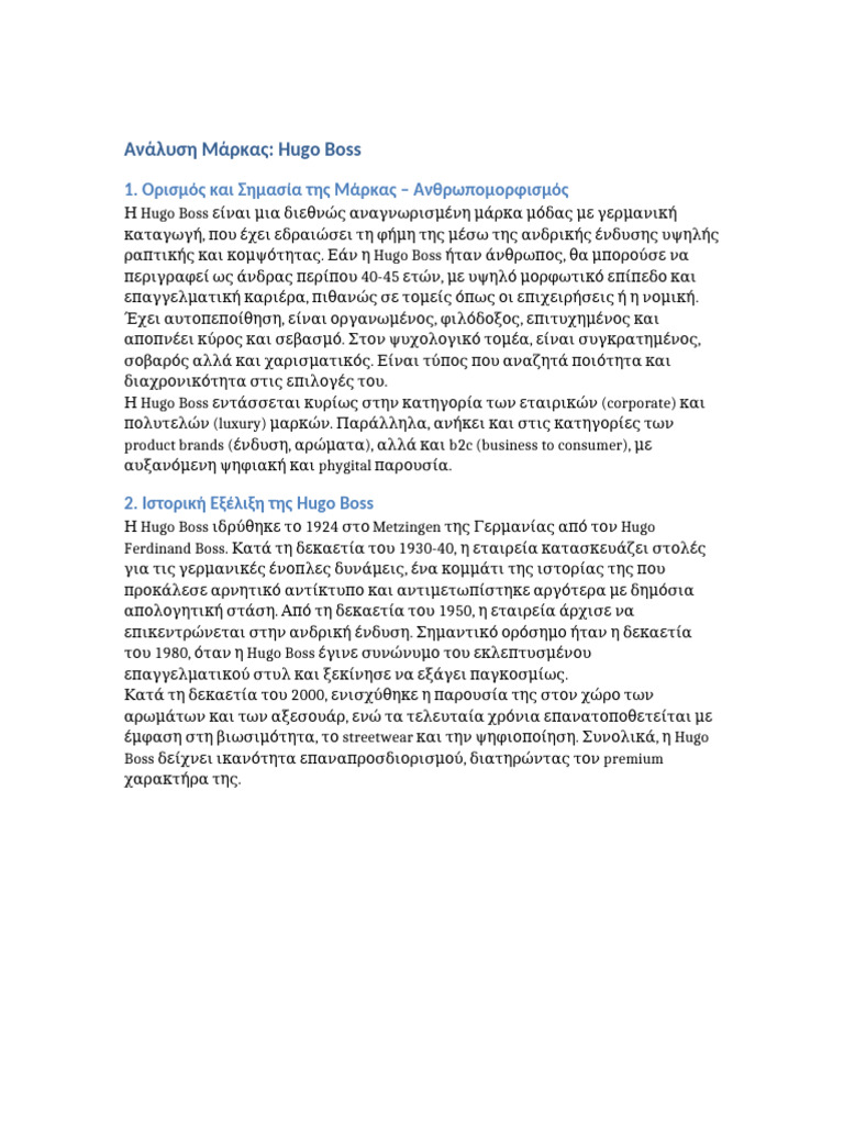 Hugo Boss Brand Analysis Expanded | PDF