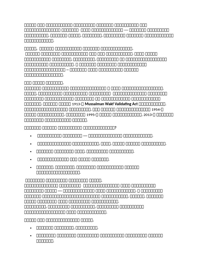 Waqf MLM | PDF
