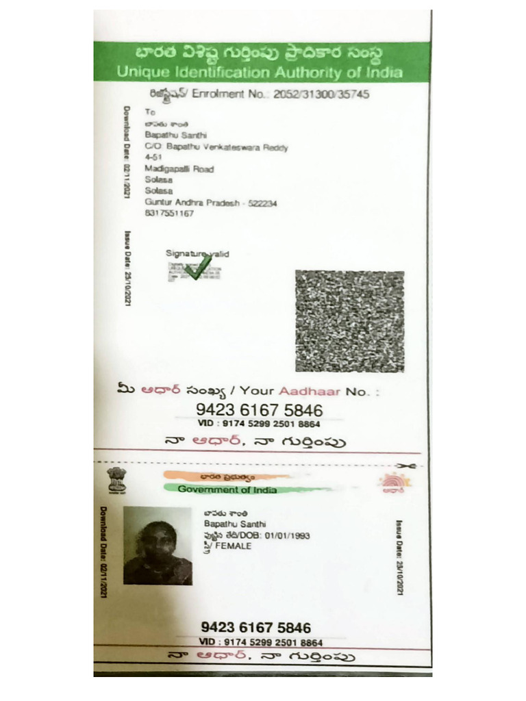 Aadhaar | PDF