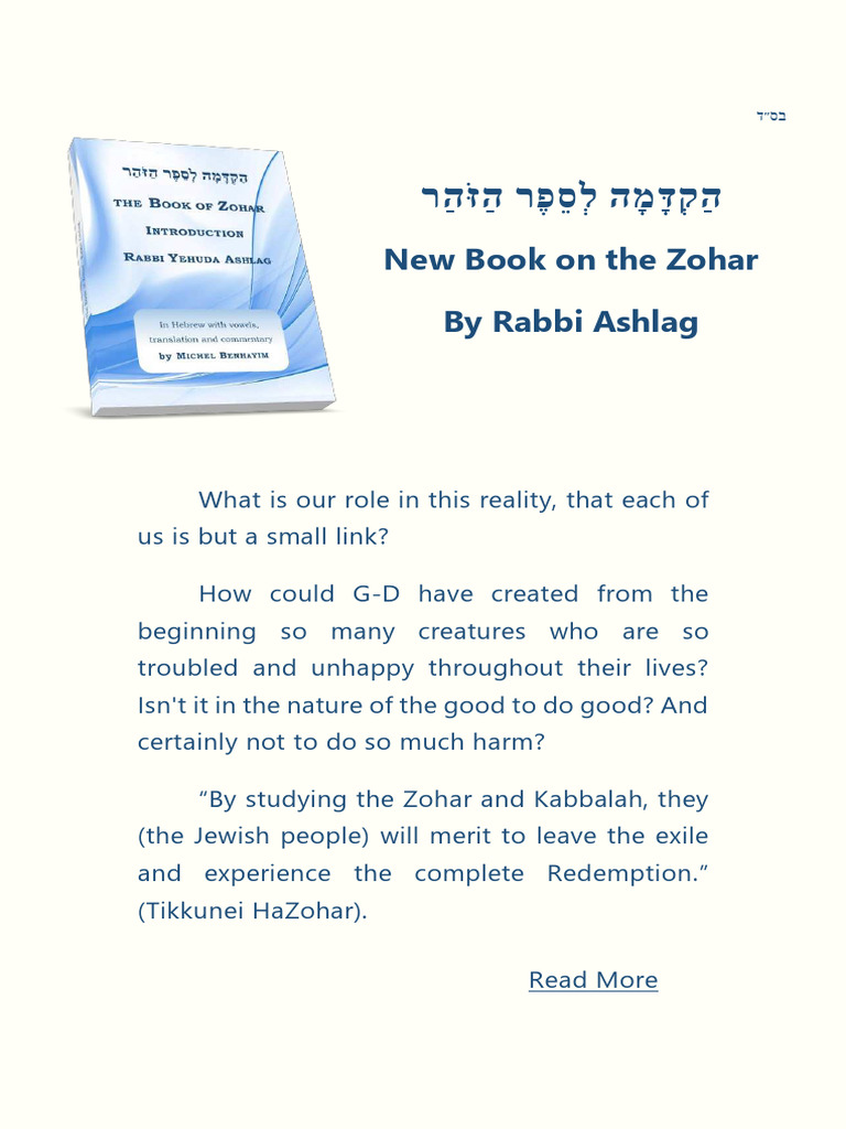 The Book of Zohar in English by Rabbi Ye | PDF