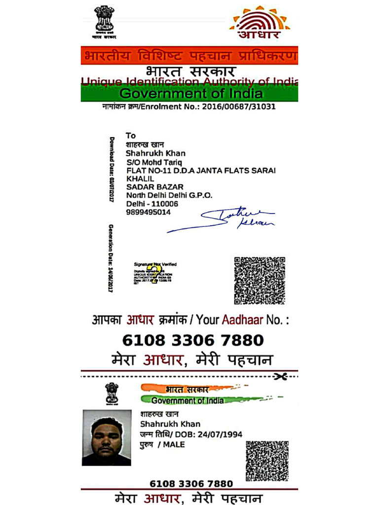 Sah Aadhar | PDF