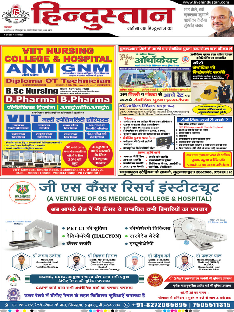 04062025150713-Uxz Unlocked | PDF