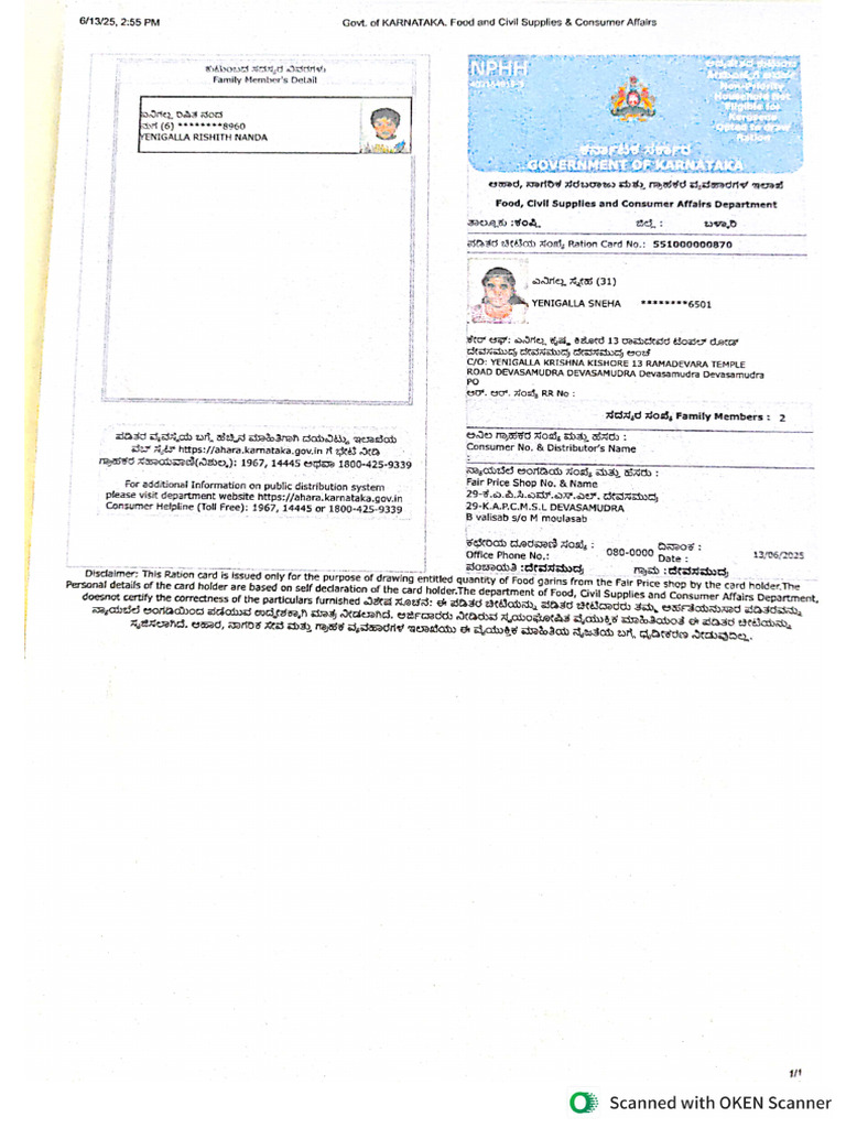 Yenigalla Sneha Ration Card | PDF