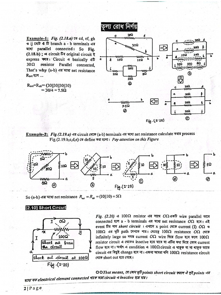 CKT Basic | PDF