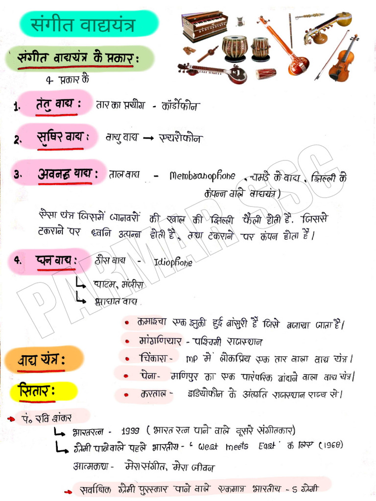 Musical Instruments | PDF