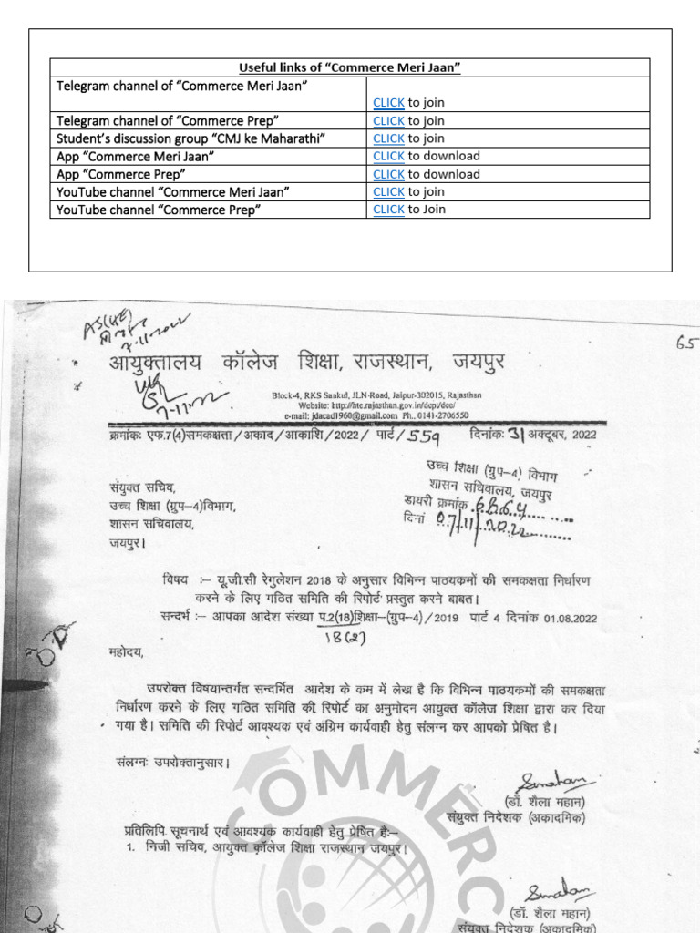 Clarity About Abst Eafm Badm | PDF