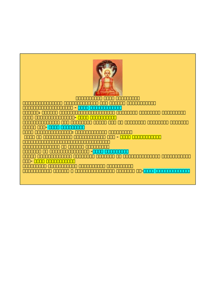 Jayati Rtha | PDF