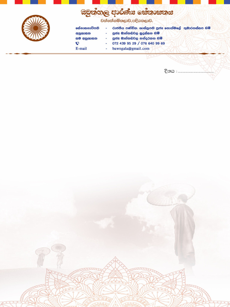 jpg2pdf (14) (2) | PDF