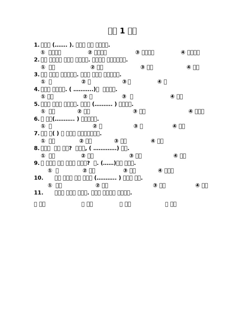Topik I T NG H P | PDF