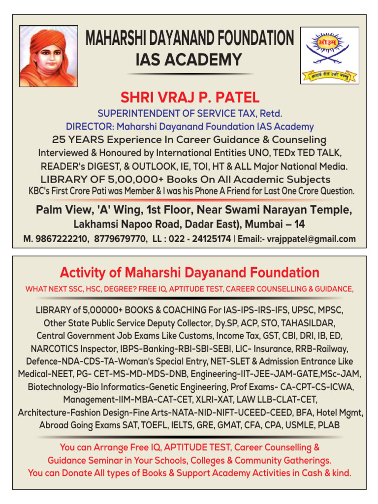 Visiting Card - Vraj Patel | PDF
