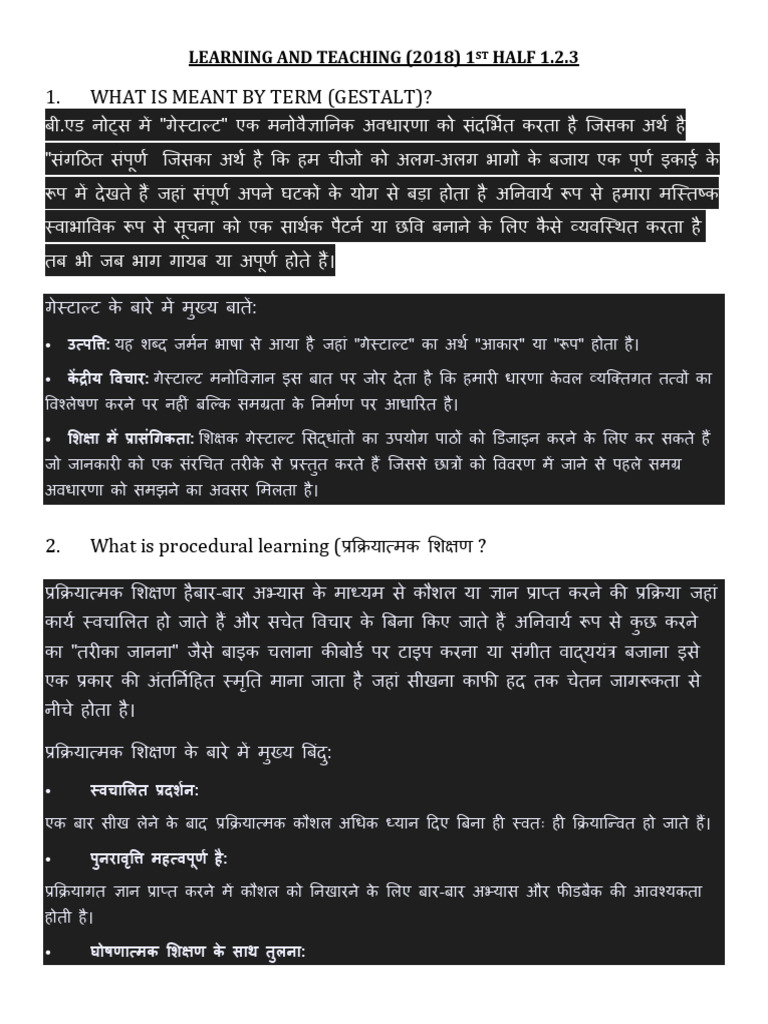 Learning and Teaching 2018 | PDF