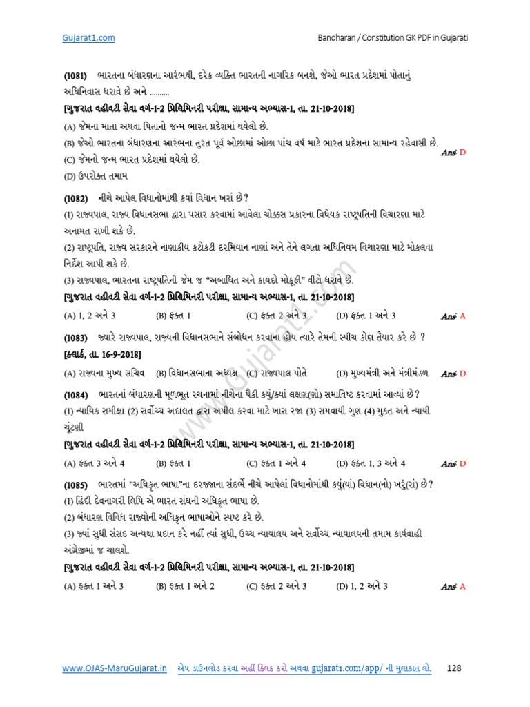 Bandharan GK PDF Gujarati 18 | PDF