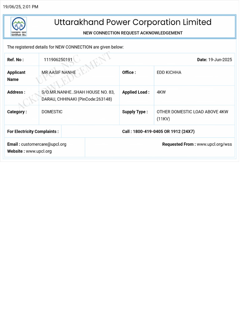 NSC Acknowledgement | PDF