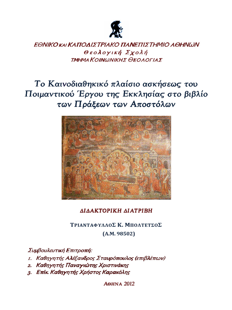 110082754 | PDF