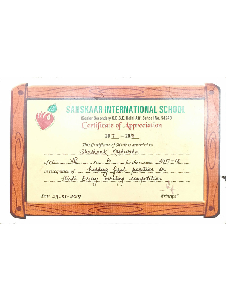 Cert Essay | PDF