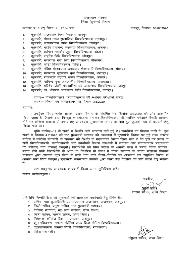 Final Letter Reg. Exams. Main-Edited | PDF