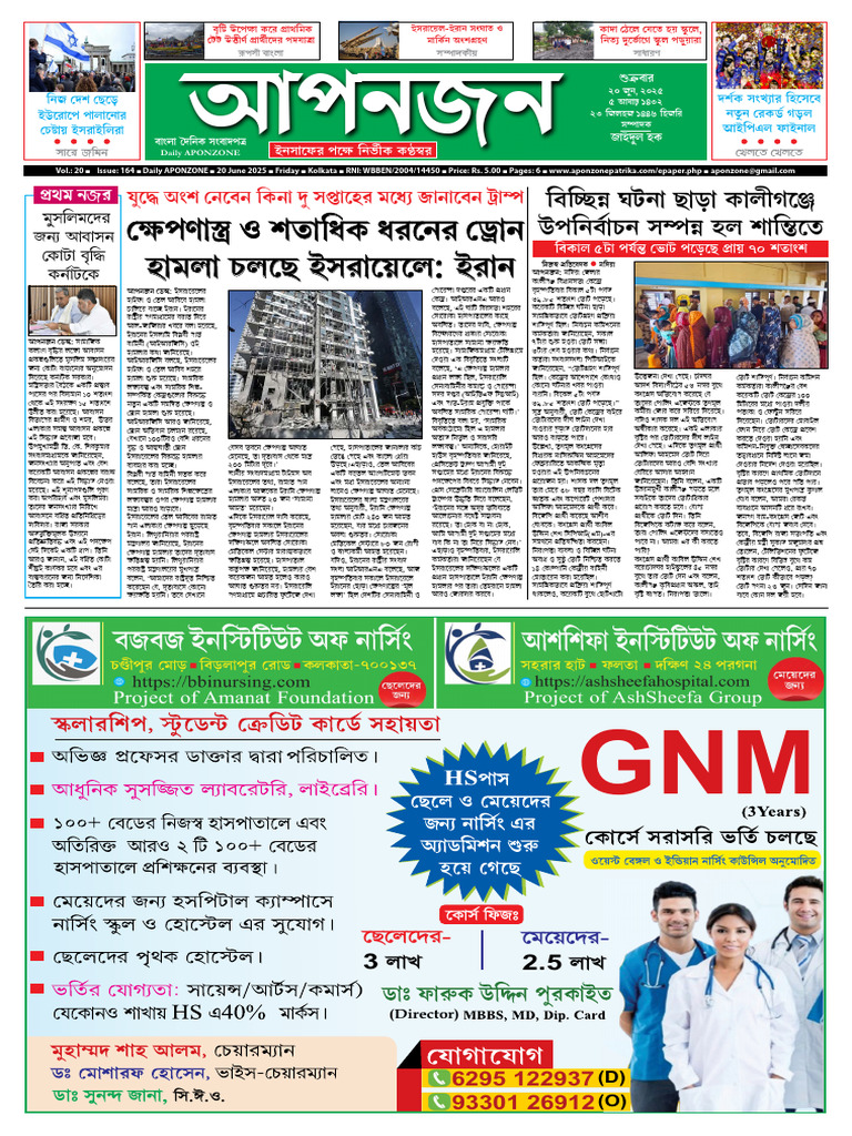 Aponzone 20 06 2025 | PDF