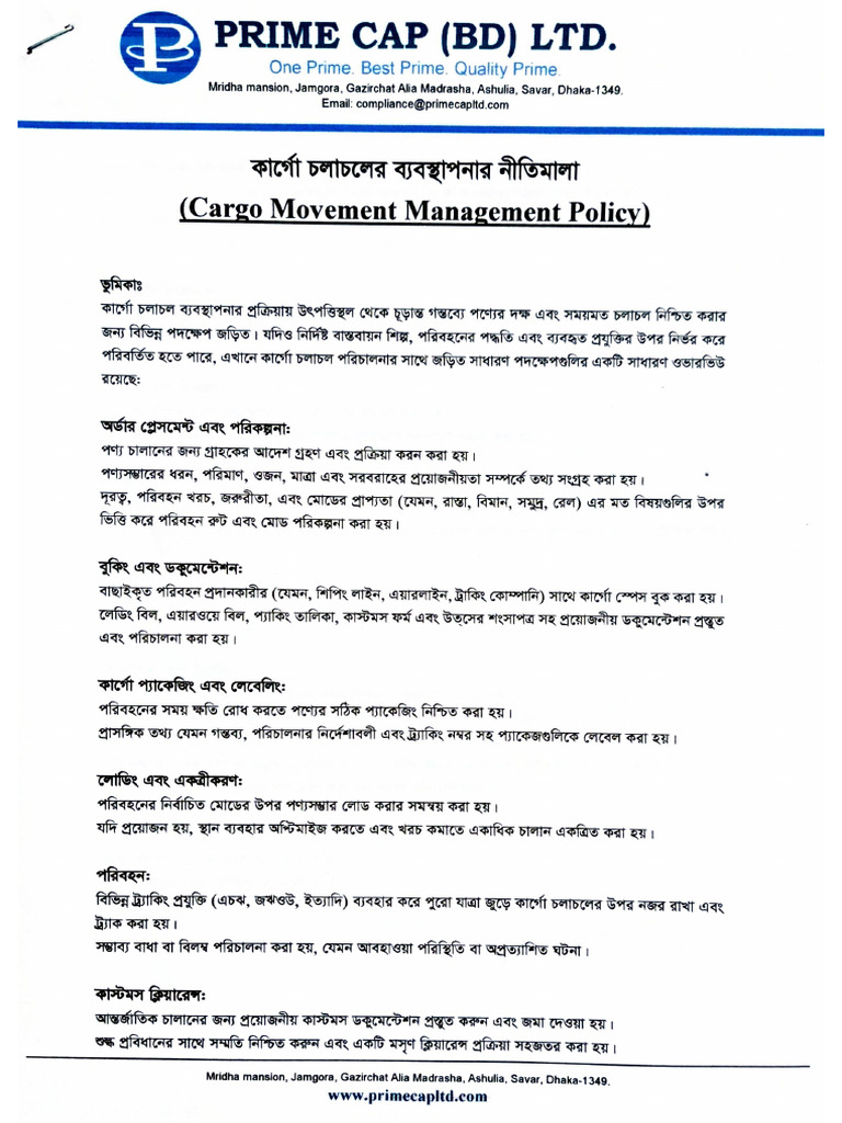 Cargo Movement Management Policy | PDF