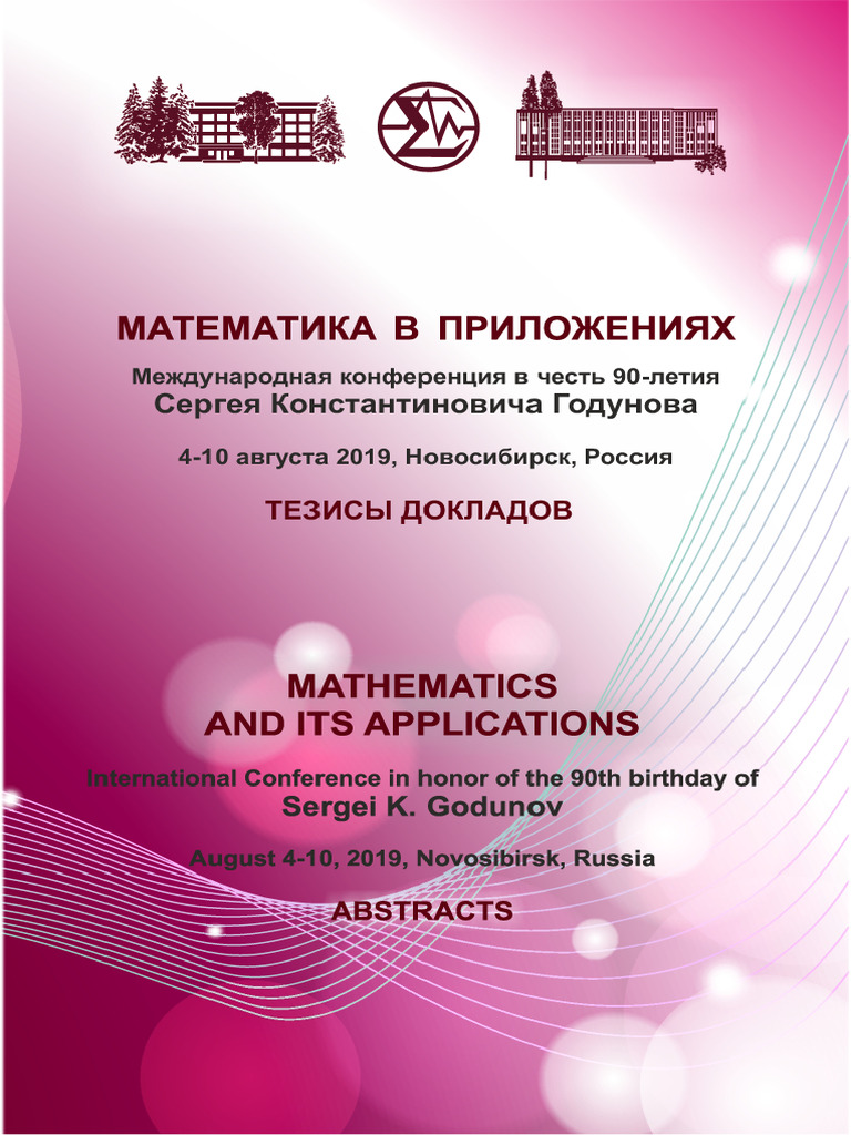 Sagdullaeva Book Abstracts | PDF | Applied Mathematics | Physics