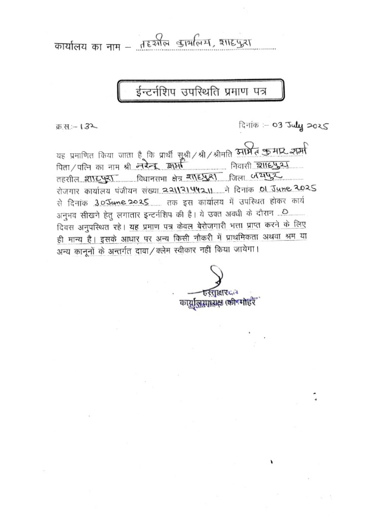 June Attendance | PDF