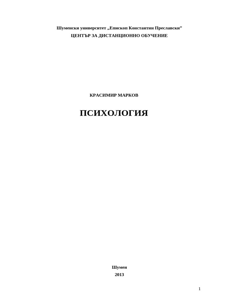 1368 | PDF