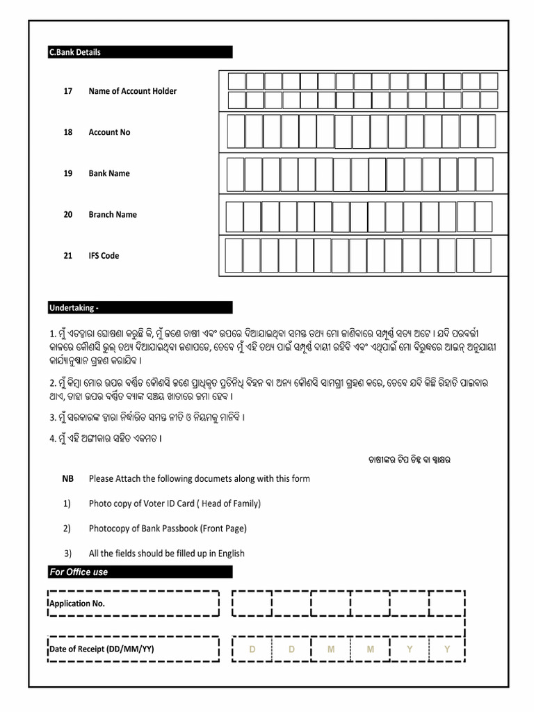 Farmer Id Form Back | PDF