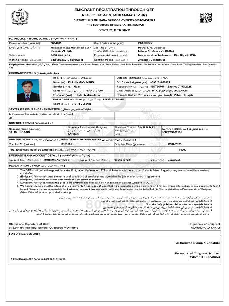 M Tariq | PDF
