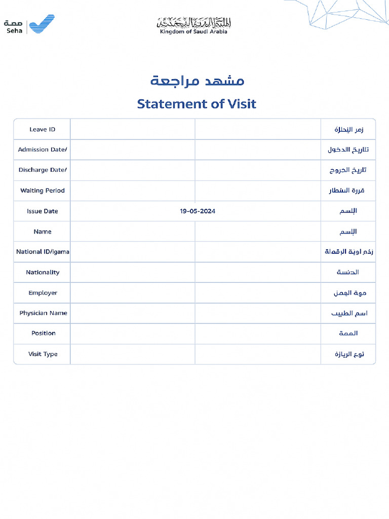 Statement of Visit Template | PDF