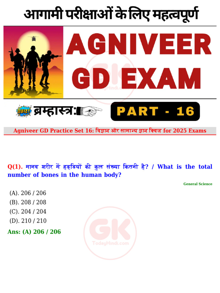 Agniveer GD Practice Set 16 GK Gs Quiz 2025 | PDF