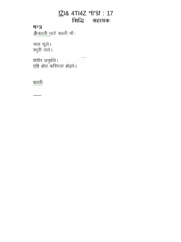 Maran and Vidveshan Shabar Mantra | PDF