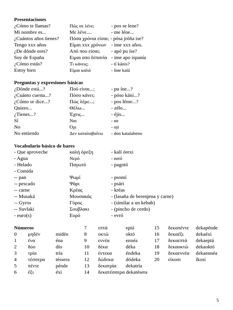 Griego Moderno | PDF