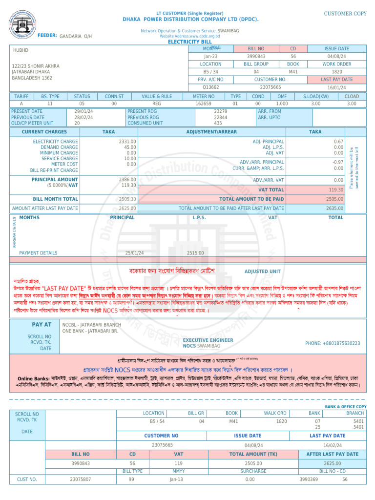 Hubhd Ebill 23075807 | PDF