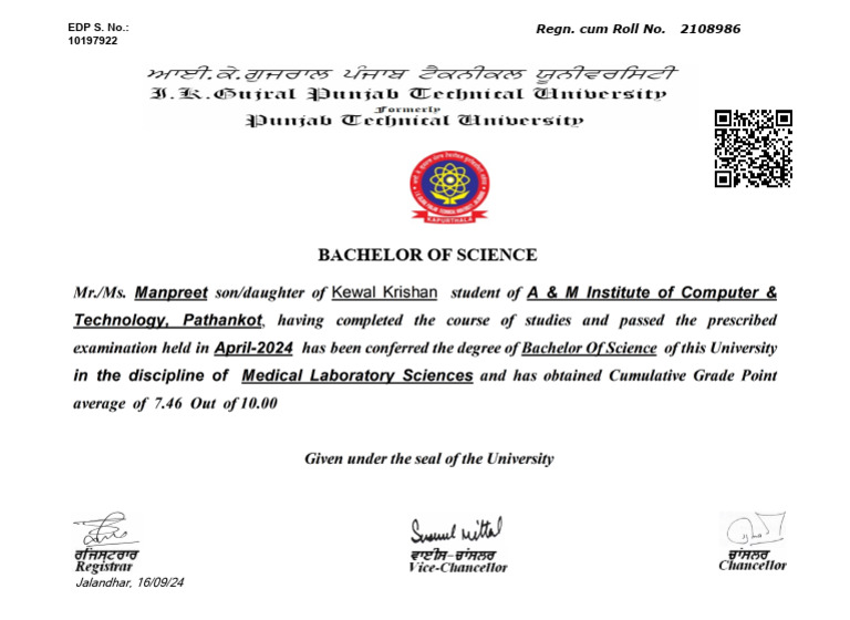 Manpreet Degree | PDF