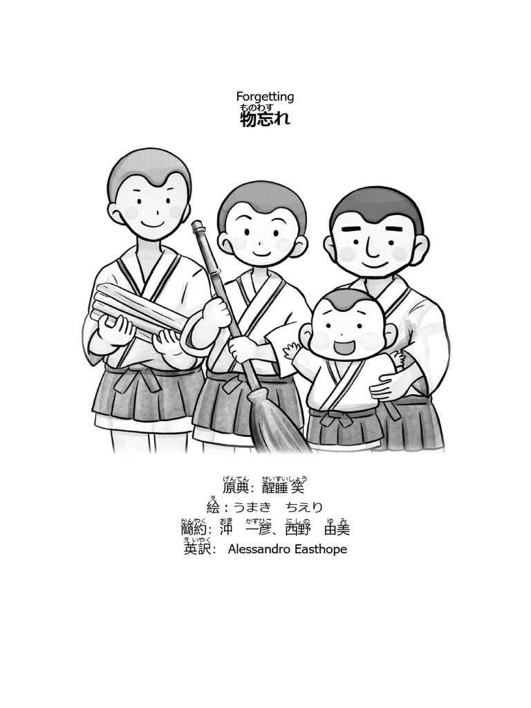 Short Stories for Japanese Learners Vol 2 | PDF