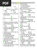Bangla Typing | PDF