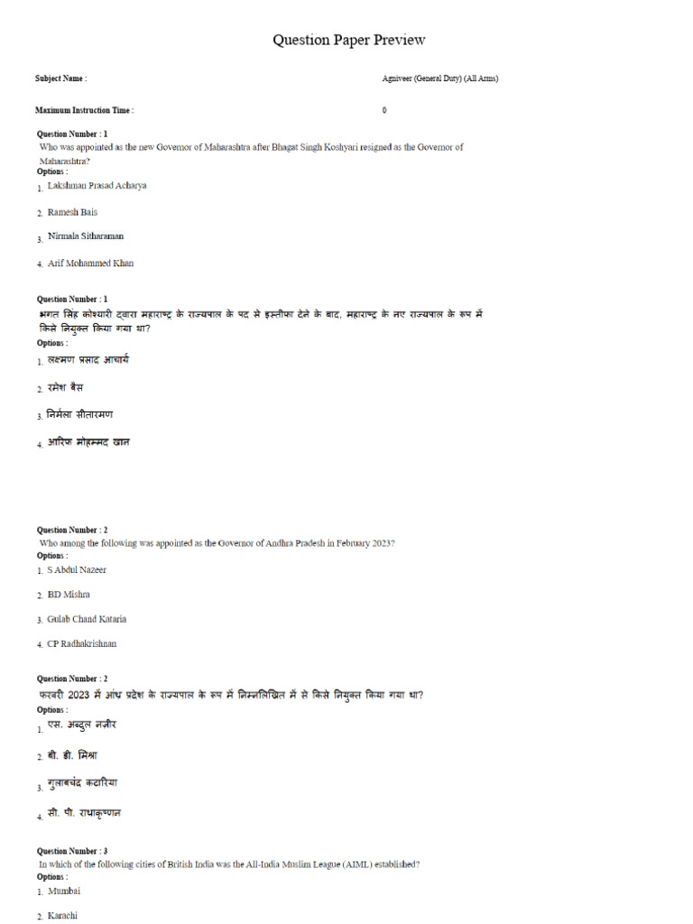 General Knowledge For Agniveer GD | PDF | Chess Theory | Chess Openings