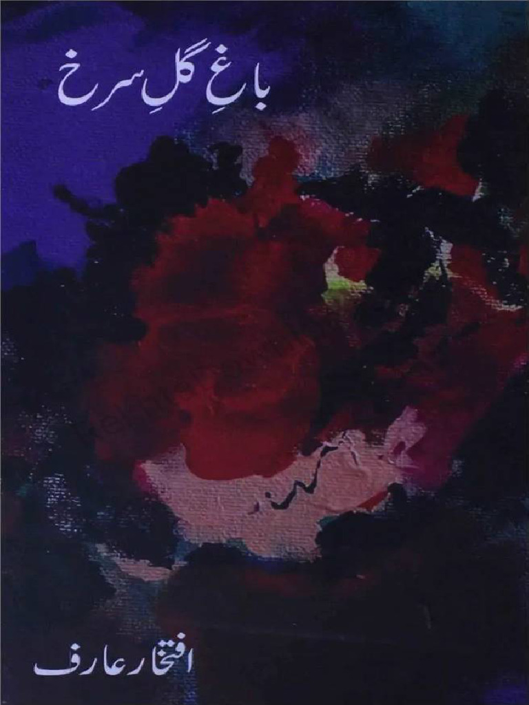 Bagh e Gul e Surkh | PDF