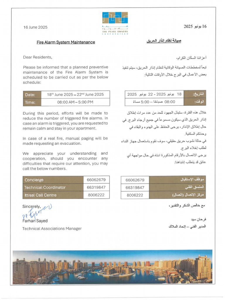 Fire Alarm Notice PPM - Pat29 | PDF