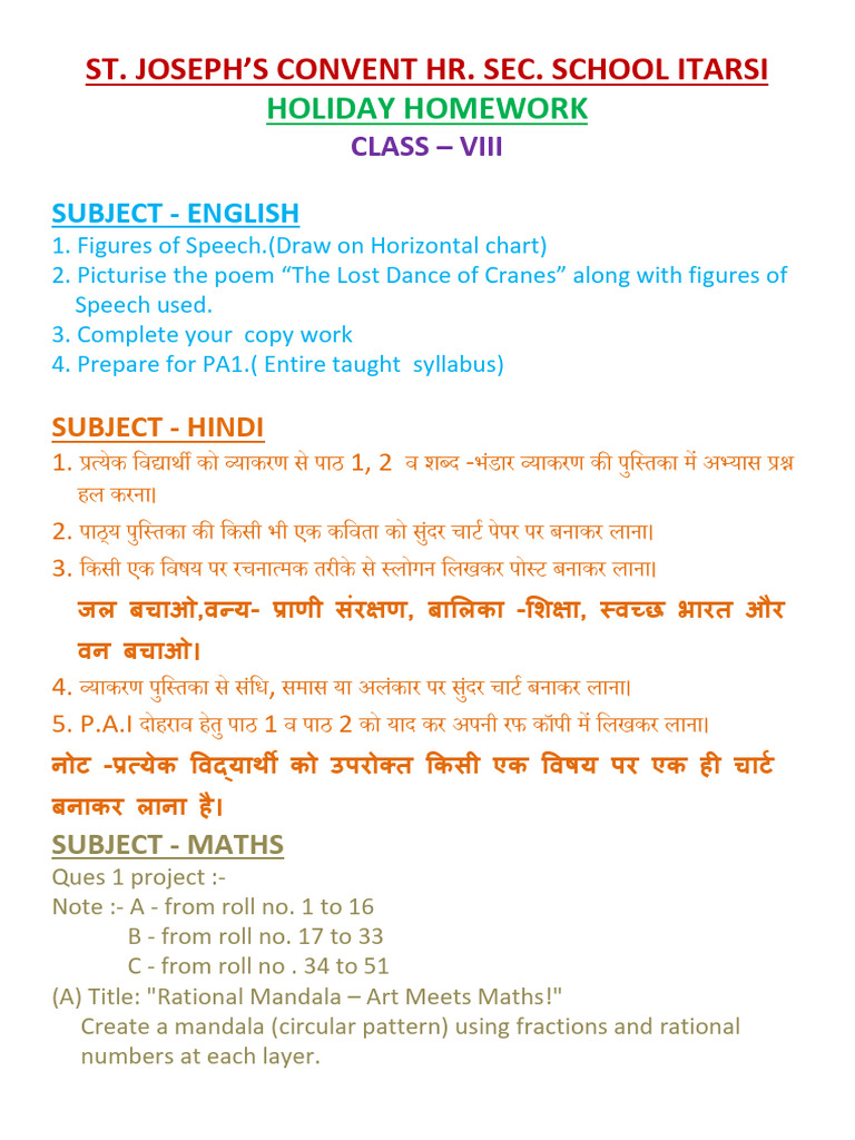 Holiday Homework Class 8th | PDF | Mathematics