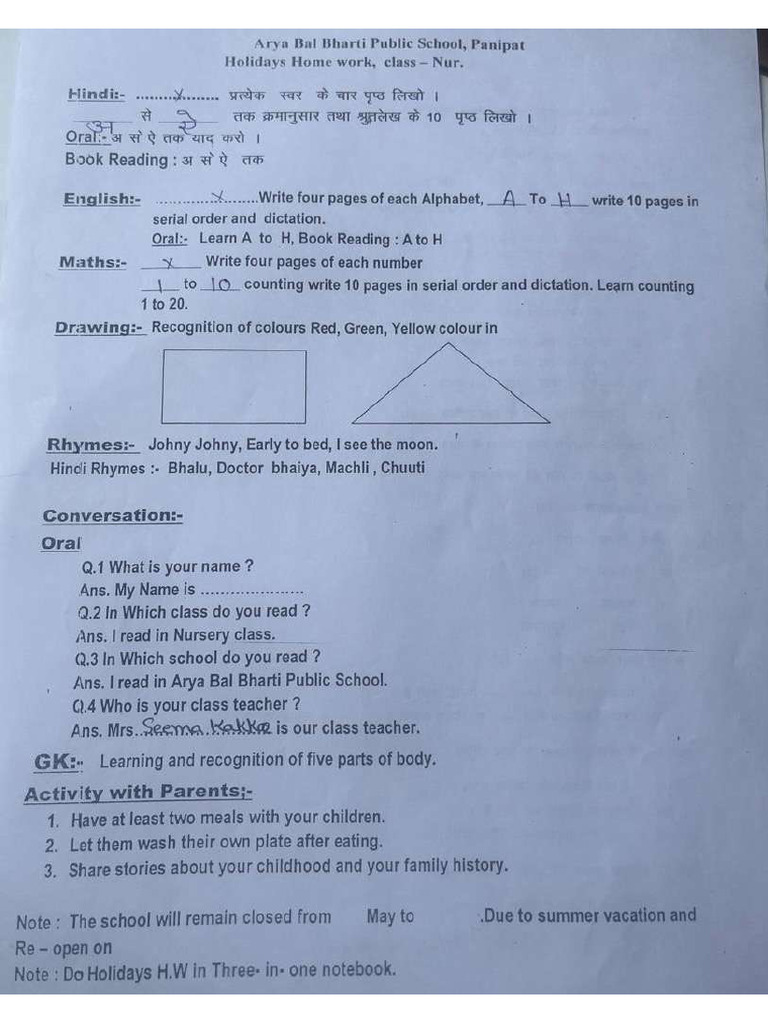 Holiday Homework | PDF