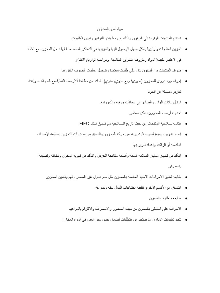 Warehouse Controller Tasks | PDF