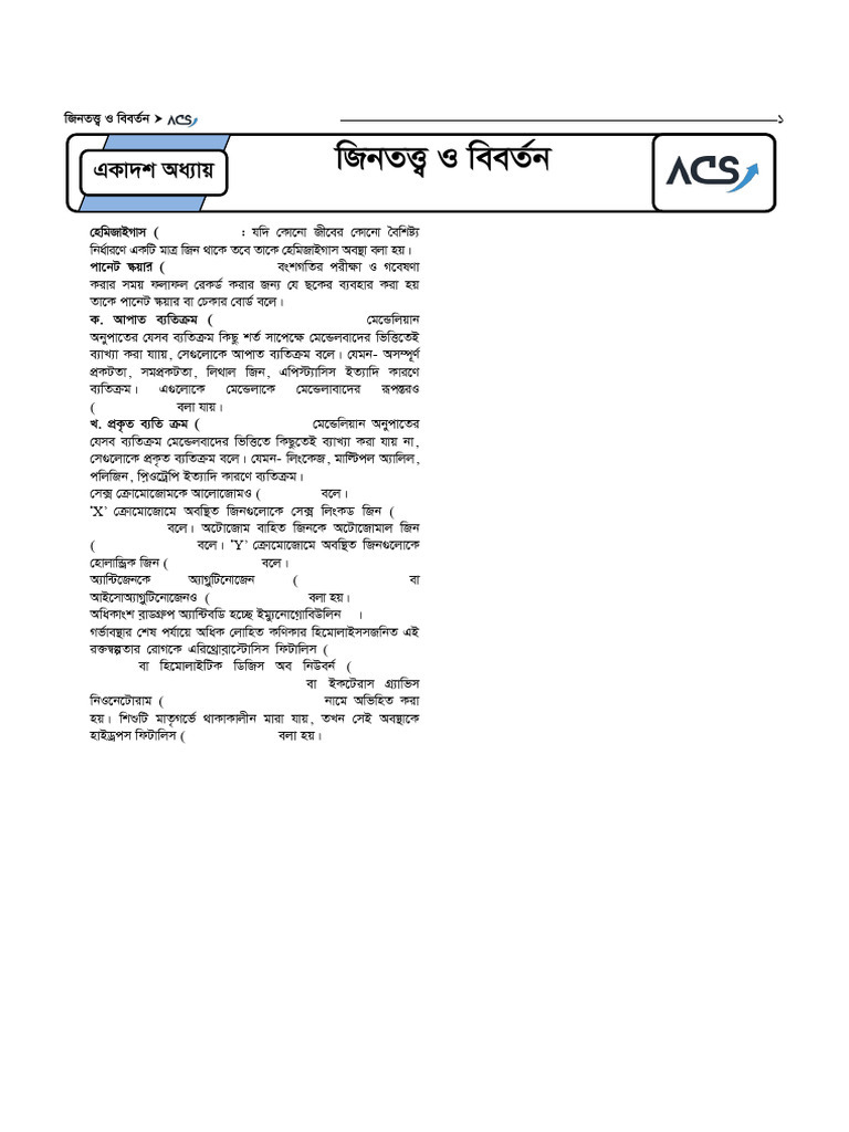 Genetic and Evolution | PDF | Genetics | Biology