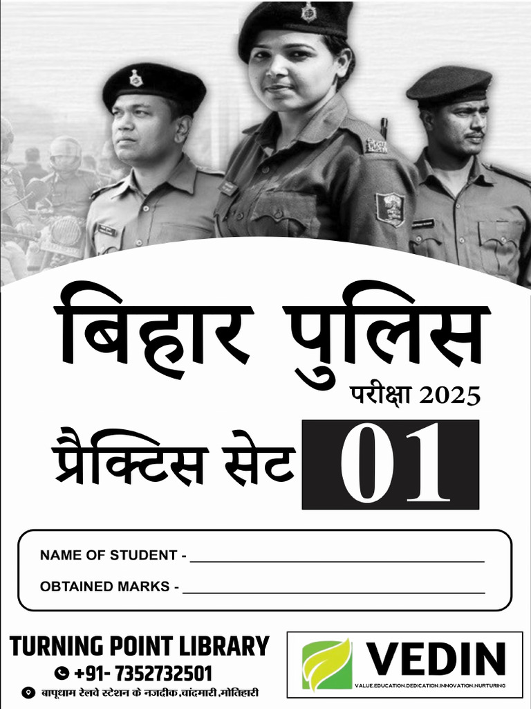 Bihar Police Set - 1 | PDF
