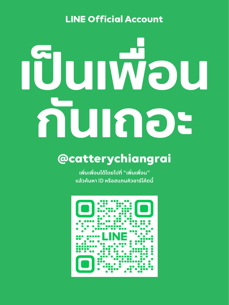 Poster 3 | PDF