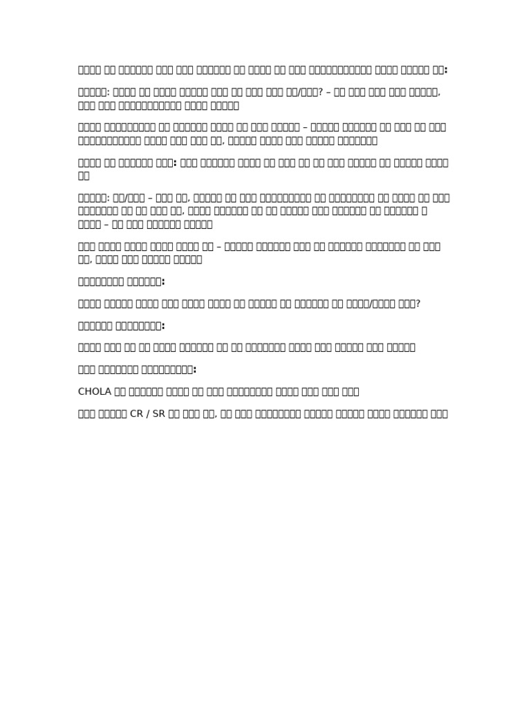 Chola Call Script Hindi | PDF