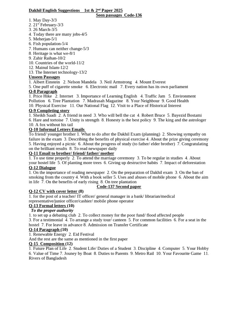 Dakhil Suggestions English 2025 For Moon. | PDF